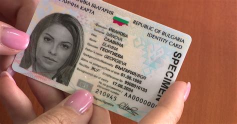 Новите лични карти с биометрични данни Как изглеждат и с какво са по добри СНИМКИ ВИДЕО Btv