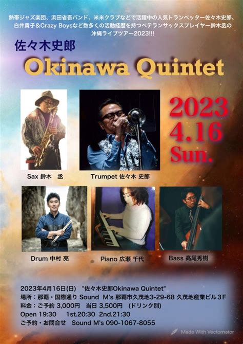 佐々木史郎 Shiro Sasakishirosasaki Twilog