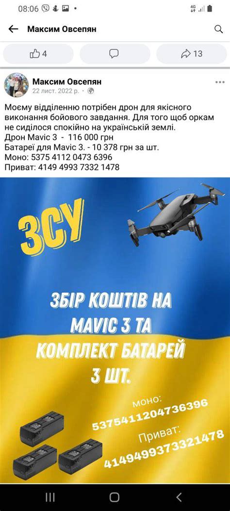 МАДЯР Бажаю міцного МАДЯР🇺🇦 на зв‘язку За дві доби що минули випі ділися усі бажаючі