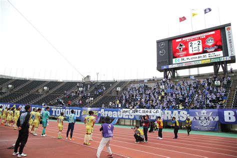 モンテディオ山形広報／montedio Yamagata On Twitter 山形から、そして全国各地から熊本に駆けつけていただき