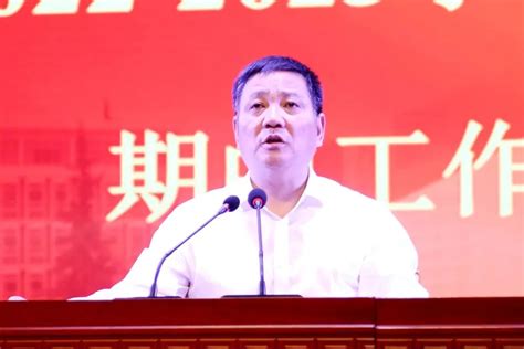 我校召开教育集团期中工作总结大会