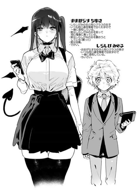 [201225][牛タン定食への恋]クラスメイトの女子淫魔に連休中のお泊り会で襲われちゃう男子の話 クラスメイトの女子淫魔に連休中のお泊り