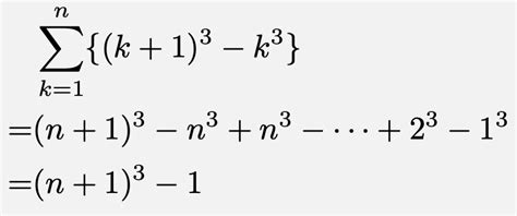 シグマの公式2乗、3乗、4乗の証明は？数列の和はこれでマスター！ │ 東大医学部生の相談室
