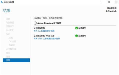 cve 2022 26923域内最新提权漏洞复现 域提权漏洞 csdn博客