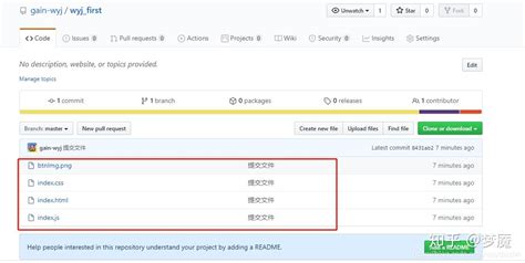手把手教你用git上传项目到github（图文并茂，这一篇就够了），相信你一定能成功！！ 知乎