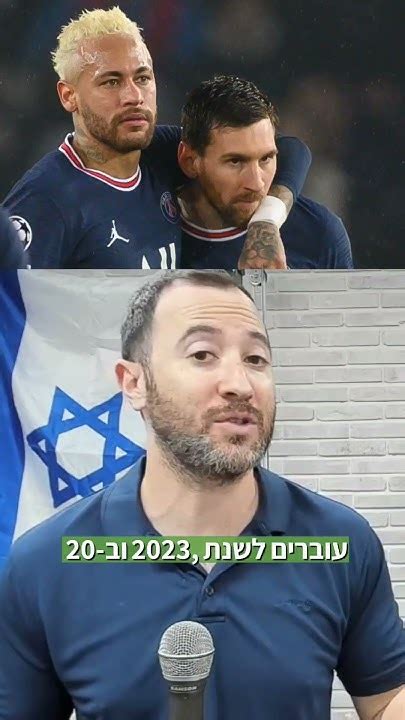 ניימאר נעלם כל שנה בגלל קללת רפאלה Youtube