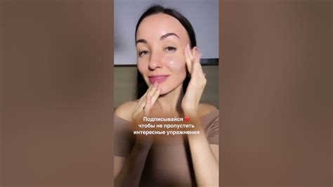 Как правильно наносить крем для лица🔥Не забудь подписаться 💖у меня ...