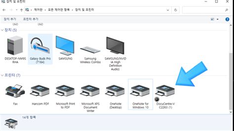 복합기 프린터 출력이 안될 때 간단 해결법 드라이버 프로그램 체크 해보셨나요 네이버 블로그
