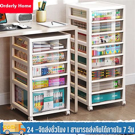 ชั้นวางเอกสาร A3 ถูกที่สุด พร้อมโปรโมชั่น ต ค 2025 Biggoเช็คราคาง่ายๆ