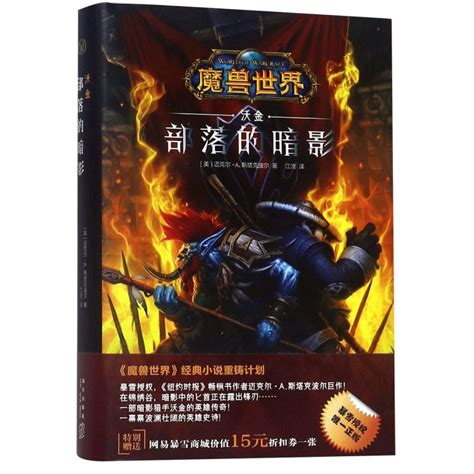 正版杨鹏大奖小说全套3册装在口袋里的爸爸校园三剑客作者杨鹏著科幻系列三四五六年级 6至12岁小学生课外阅读书籍畅销书虎窝淘