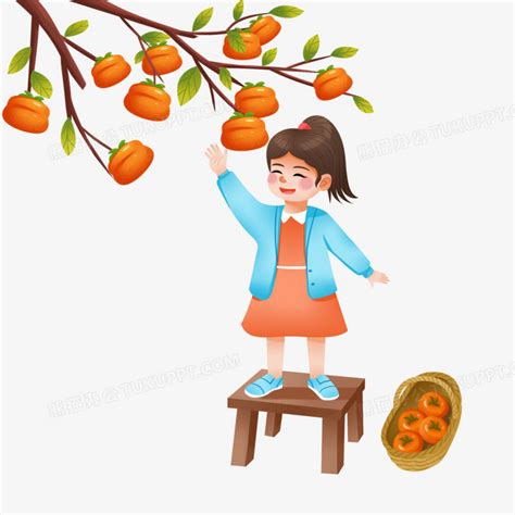 手绘小孩摘柿子插画风元素PNG图片素材下载 手绘PNG 熊猫办公