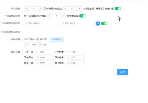 Vue中调用百度地图 获取经纬度vue使用百度地图点击标记并显示经纬度 Csdn博客