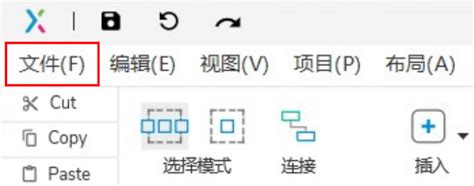 axure rp 9的手把手入门教程 即时设计