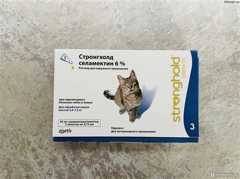 Противопаразитарные средства Stronghold Стронгхолд селамектин 6% для ...