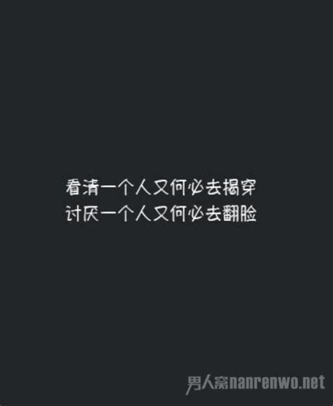 一段话配图 看了就想哭的一段话 一段话 大山谷图库
