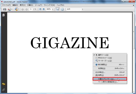 Free PDF Creation Software CubePDF That Can Convert Everything To PDF JPEG PNG Etc GIGAZINE