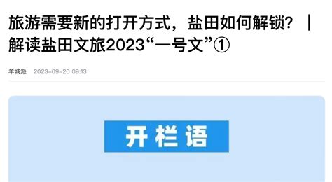 旅游与服务学院主页