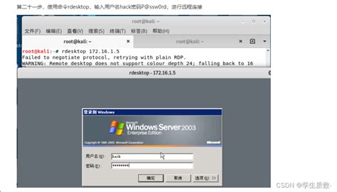 e035 服务漏洞利用及加固 利用cve 2017 7269漏洞渗透iis6 0实现远程控制 iis 6 0开启webdav远程代码执行漏洞