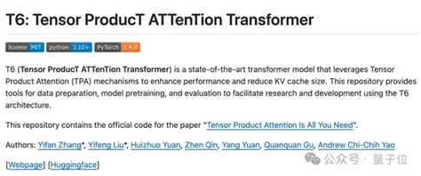 姚期智团队开源新型注意力，节省90 内存不降性能，一个框架统一mha Mqa Gqa 量子位