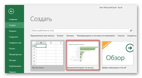 Як зробити таблицю в Excel