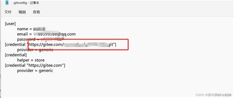 git 修改远程仓库地址，用户名，地址 github怎么修改仓库地址 csdn博客