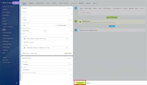 Сделки в Битрикс24 как создать настроить или объединить — что такое