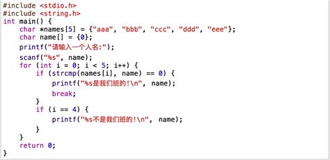 【c语言篇】☞ 11 字符串、字符串数组、命令行参数 Csdn博客