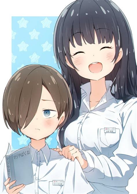 Yamada Anna And Ichikawa Kyoutarou Boku No Kokoro No Yabai Yatsu Drawn By Rino Kou Danbooru