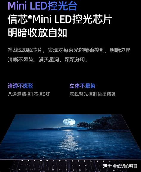2025年新款电视选购：海信e8n Pro和海信e7n哪款电视比较好？海信e7n和e8npro哪款更值得买？性价比高？有什么区别？评测后谈谈感受，附购买建议 知乎