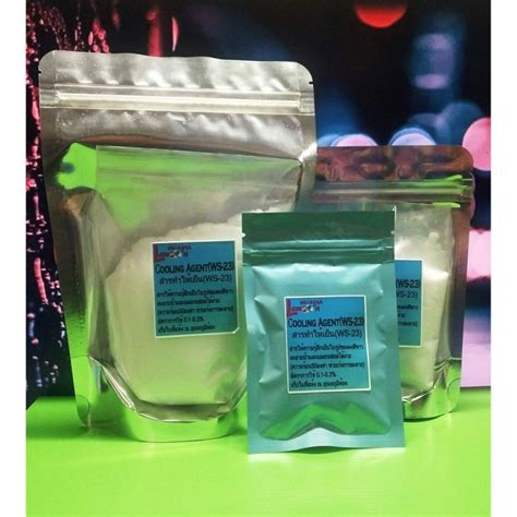 สารให้ความเย็น คูลลิ่งเอเจ้น Cooling Agent Ws 23ชนิดผง Th