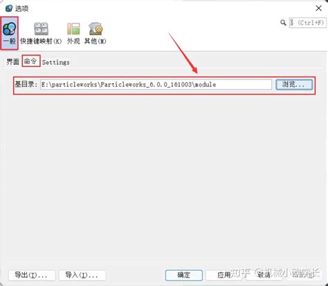 Particleworks求解不出来出现specify Particleworks Tool Set Pathbefore Lanching Related Commands问题 知乎
