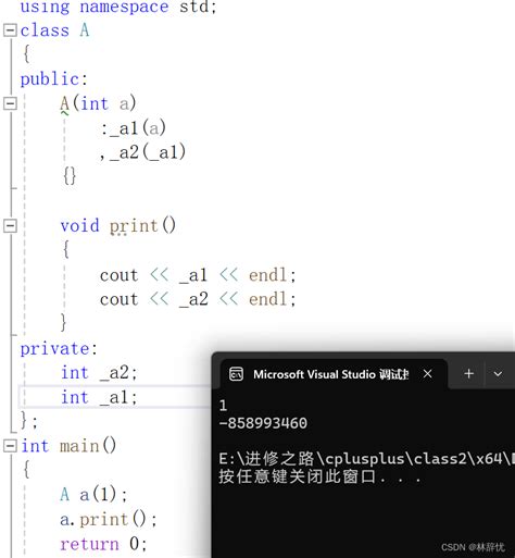 C类与对象＜三＞初始化列表，静态成员，友元，匿名对象