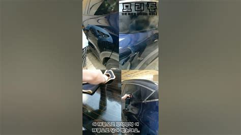 쿠팡 제품 믿어도 될까 아케이 모터 물방울 유리막 코팅제 Youtube
