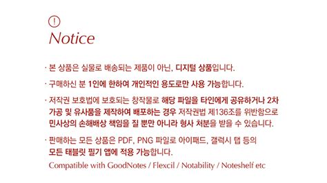 기본 유선노트 줄노트 무지 노트 옥스포드 노랑