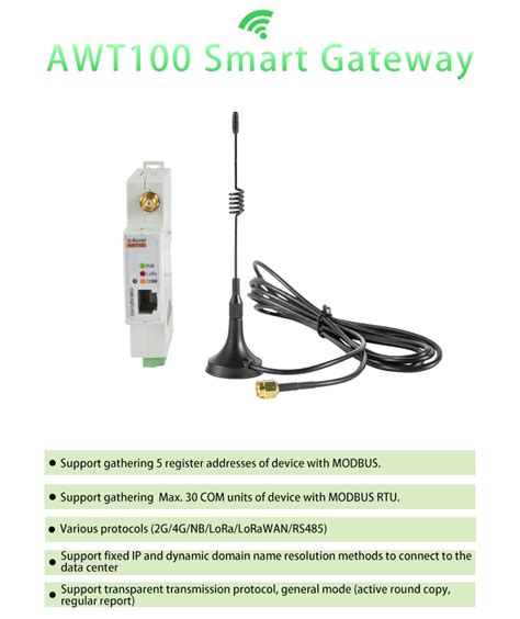 Acrel Awt100 Lorahw Iot Smart Solution With Lorawan Protocol Lorowan Gateway Lora Wireless