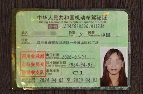 c证可以增驾什么证 有驾