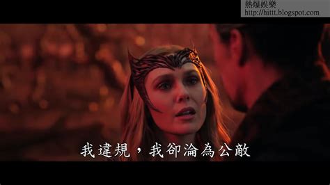 熱爆娛樂 奇異博士2│4不同版本奇異博士悉數登場 新預告驚見光頭角色回歸 奇異博士 奇異博士2