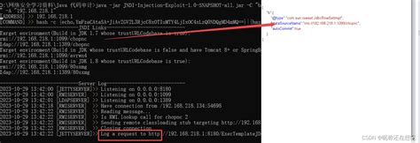 Java安全之fastjson反序列化漏洞原理及复现fastjson命令执行怎么修复 Csdn博客