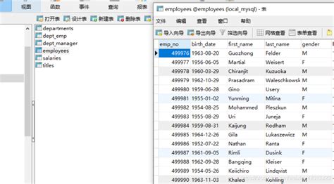 Mysql练习用的数据集下载练习用业务数据与日志数据下载 Csdn博客 Mysql练习用的数据集下载练习用业务数据与日志数据下载 Csdn博客