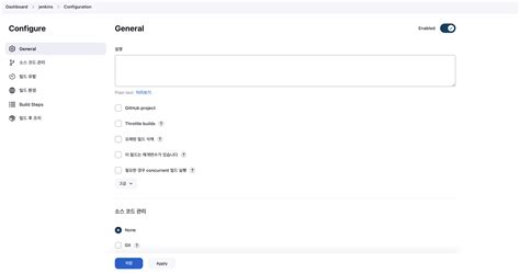 CI CD Jenkins Docker를 이용한 GCP 환경 Springboot 애플리케이션 배포 자동화
