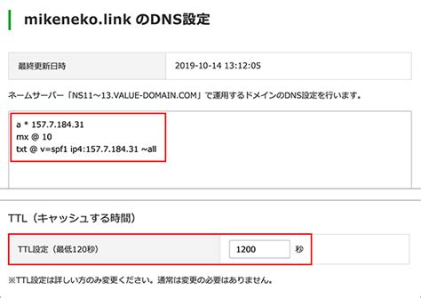 Dnsとは何？設定や名前解決などの用語を初心者に分かりやすく解説｜バリューノート