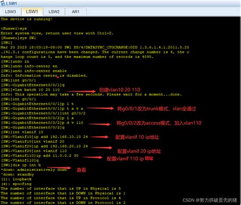 VRRP实例详解 vrrp配置实例 CSDN博客