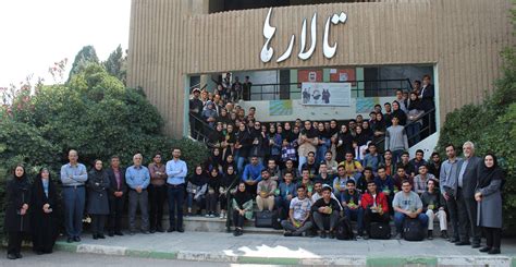 دانشکده مهندسی صنایع دانشگاه صنعتی اصفهان