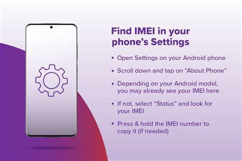 How To Find Your IMEI Number On Android Ultra Mobile