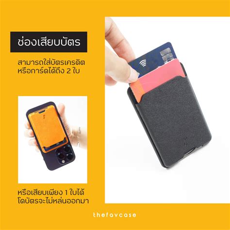 พร้อมส่ง Magnet Wallet Stand ขาตั้งมือถือ กระเป๋าใส่บัตรแม่เหล็กแบบมีขาตั้ง The Fav Case เดอะ
