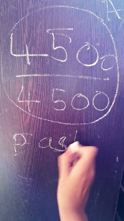 Pass Vs Fail Youtube