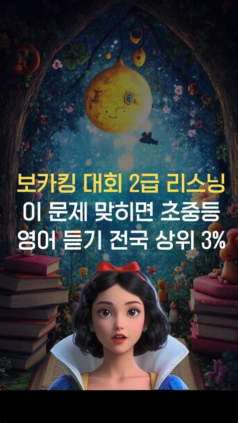 키즈엔리딩 L 영어 독서 교육 대표 브랜드 L 😁경기도 부천시 학부모님께 기쁜 소식 부천상동 오픈 설명회에 초대합니다 📢2월 7일 금 오전 11시 📢2월 8일