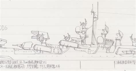 オリジナル Rm1mo級ミサイル駆逐艦 ゆぬ450mhzのイラスト Pixiv