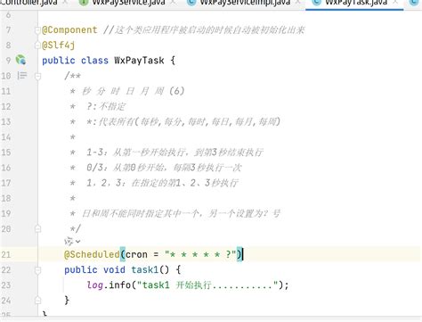 Spring Task 定时任务 Csdn博客