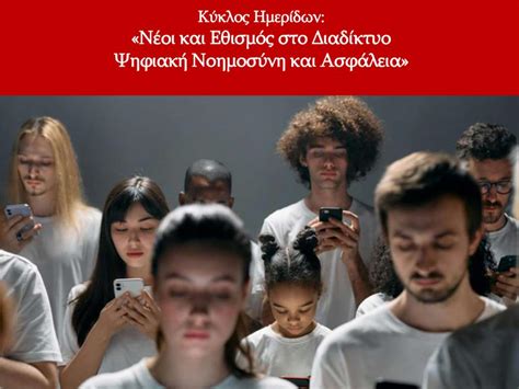 Στα Τρίκαλα την Παρασκευή 28 3 η δεύτερη Ημερίδα από την Περιφέρεια Θεσσαλίας And το Europe Direct